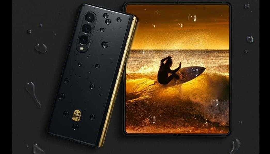 Samsung W23 5G дебютирует 21 октября